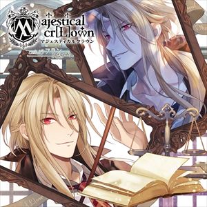 フランモンタギューシーブイオキツカズユキ マジェスティカル クラウン レッスン5 フラン詳しい納期他、ご注文時はお支払・送料・返品のページをご確認ください発売日2016/2/17フラン・モンタギュー（CV：興津和幸） / Majestica...