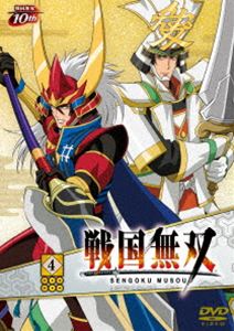 詳しい納期他、ご注文時はお支払・送料・返品のページをご確認ください発売日2015/6/17戦国無双DVD 4（初回生産限定） ジャンル アニメテレビアニメ 監督 於地紘仁 出演 草尾毅小野大輔竹本英史高塚正也永島由子大本眞基子日野聡松風雅也...