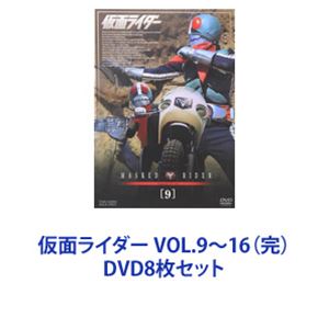 詳しい納期他、ご注文時はお支払・送料・返品のページをご確認ください発売日2006/2/21仮面ライダー VOL.9〜16（完） ジャンル アニメ仮面ライダーシリーズ 監督 出演 藤岡弘佐々木剛小林昭二千葉治郎【シリーズまとめ買い】原作・石ノ...