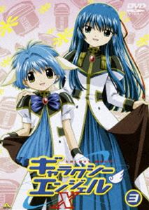 詳しい納期他、ご注文時はお支払・送料・返品のページをご確認ください発売日2004/11/26ギャラクシーエンジェルX 3 ジャンル アニメ萌え系アニメ 監督 高柳滋仁 出演 新谷良子田村ゆかり沢城みゆき山口眞弓”エンジェル隊”の活躍を描いた...