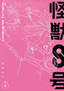 カイジュウ8ゴウ詳しい納期他、ご注文時はお支払・送料・返品のページをご確認ください発売日2025/11/19関連キーワード：アニメーション ブルーレイ BD 怪8 かい8 kaijuNo8 第2期 2期『怪獣8号』Vol.6 Blu-ray...