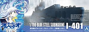 1/700 アオキハガネ センスイカン イ401 アオキハガネ ノ アルペジオ アルスノバ詳しい納期他、ご注文時はお支払・送料・返品のページをご確認ください発売日2026/10/16関連キーワード：アオシマ1/700 蒼き鋼 潜水艦 イ40...