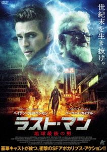 詳しい納期他、ご注文時はお支払・送料・返品のページをご確認ください発売日2019/8/2ラスト・マン 地球最後の男 ジャンル 洋画SF 監督 ロドリゴ・H・ヴィラ 出演 ヘイデン・クリステンセンハーヴェイ・カイテルマルコ・レオナルディリズ・...