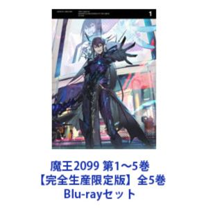 マオウ2099詳しい納期他、ご注文時はお支払・送料・返品のページをご確認ください発売日2025/4/23関連キーワード：ANZX-16721 4534530154774 ANZX-16723 4534530154781 ANZX-16725...