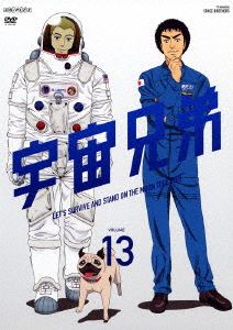 詳しい納期他、ご注文時はお支払・送料・返品のページをご確認ください発売日2013/9/25宇宙兄弟 13 ジャンル アニメテレビアニメ 監督 渡辺歩 出演 平田広明KENN田中真弓チョー加藤将之子供の頃に宇宙飛行士になる約束を交わした兄弟の...