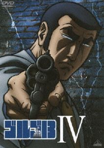 詳しい納期他、ご注文時はお支払・送料・返品のページをご確認ください発売日2009/9/25ゴルゴ13 IV ジャンル アニメテレビアニメ 監督 出演 舘ひろしさいとう・たかをの名作シリーズ『ゴルゴ13』のTVアニメシリーズをDVD化。特典映...