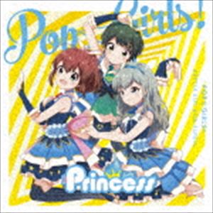 プリンセス ルージュ ポップ ガールズ アンロック詳しい納期他、ご注文時はお支払・送料・返品のページをご確認ください発売日2016/8/24Princess ROUGE / Pop☆Girls!／Unlockポップ ガールズ アンロック ジ...