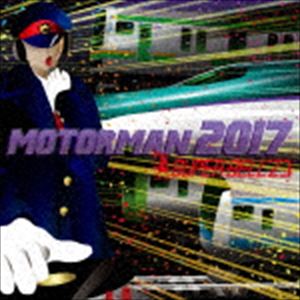 スーパーベルズ モーター マン 2017詳しい納期他、ご注文時はお支払・送料・返品のページをご確認ください発売日2016/10/19SUPER BELL”Z / MOTOR MAN 2017モーター マン 2017 ジャンル 邦楽J-POP...