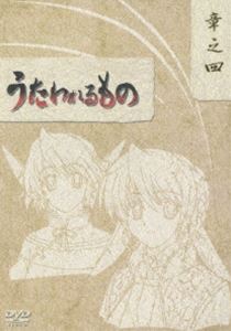 詳しい納期他、ご注文時はお支払・送料・返品のページをご確認ください発売日2007/2/21うたわれるもの DVD-BOX 章之四 ジャンル アニメテレビアニメ 監督 小林智樹 出演 小山力也柚木涼香沢城みゆき京田尚子桐井大介2006年4月か...