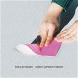 モノノアワレ ジンセイ ヤマオリタニオリ詳しい納期他、ご注文時はお支払・送料・返品のページをご確認ください発売日2017/3/2MONO NO AWARE / 人生、山おり谷おりジンセイ ヤマオリタニオリ ジャンル 邦楽J-POP 関連キー...