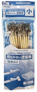 詳しい納期他、ご注文時はお支払・送料・返品のページをご確認ください持ちやすい塗装棒 小（18本入） ジャンル 関連キーワード 工具ホビーベース/イエローサブマリン工具【数量限定商品】商品特徴ホビーベース/イエローサブマリン工具PPC-N20...