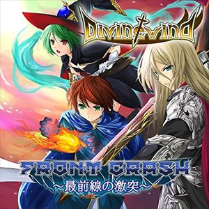 ディバインウインド フロント クラッシュ サイゼンセンノゲキトツ詳しい納期他、ご注文時はお支払・送料・返品のページをご確認ください発売日2014/11/19DIVINE WIND / FRONT CRASH 〜最前線の激突〜フロント クラッ...