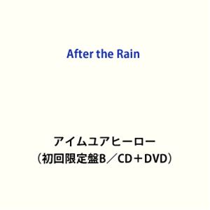 アフターザレイン アイムユアヒーロー詳しい納期他、ご注文時はお支払・送料・返品のページをご確認ください発売日2023/10/18関連キーワード：そらる×まふまふ そらいろまふらー アルバムAfter the Rain / アイムユアヒーロー...