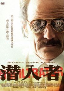 詳しい納期他、ご注文時はお支払・送料・返品のページをご確認ください発売日2017/10/4潜入者 ジャンル 洋画サスペンス 監督 ブラッド・ファーマン 出演 ブライアン・クランストンダイアン・クルーガージョン・レグイザモエイミー・ライアン1...