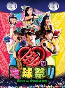 詳しい納期他、ご注文時はお支払・送料・返品のページをご確認ください発売日2014/5/28チームしゃちほこ愛の地球祭り 2013 in 愛知県体育館 ジャンル 音楽邦楽アイドル 監督 出演 チームしゃちほこももいろクローバーZ、私立恵比寿中...