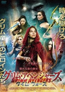 詳しい納期他、ご注文時はお支払・送料・返品のページをご確認ください発売日2018/8/3グリム・アベンジャーズ タイム・ウォーズ ジャンル 洋画ドラマ全般 監督 マクシミリアン・エルフェルド 出演 ローレン・パーキンソンエリザベス・エイリー...