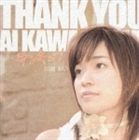 カワシマアイ サンキュー詳しい納期他、ご注文時はお支払・送料・返品のページをご確認ください発売日2006/5/24川嶋あい / サンキュー!（通常版）サンキュー ジャンル 邦楽J-POP 関連キーワード 川嶋あい2005年よりソロ活動をスタ...