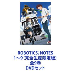詳しい納期他、ご注文時はお支払・送料・返品のページをご確認ください発売日2013/9/25ROBOTICS；NOTES 1〜9（完全生産限定版）全9巻 ジャンル アニメテレビアニメ 監督 野村和也 出演 木村良平南條愛乃釘宮理恵名塚佳織アニ...