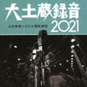 OODOZOU ROKUON 2021詳しい納期他、ご注文時はお支払・送料・返品のページをご確認ください発売日2022/4/24関連キーワード：G-50004/5山田参助とG.C.R.管絃楽団 / 大土蔵録音 2021OODOZOU ROK...