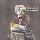 エフアイビージャーナル カミヨサラバ フェアウェル トゥ ペイパー詳しい納期他、ご注文時はお支払・送料・返品のページをご確認ください発売日2013/3/20F.I.B JOURNAL / 紙よさらば／Farewell to paperカミヨ...