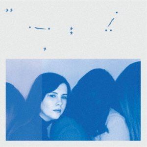 マンデイ ルーム フォー オール詳しい納期他、ご注文時はお支払・送料・返品のページをご確認ください発売日2020/5/29マンデイ / Room for Allルーム フォー オール ジャンル 洋楽ロック 関連キーワード マンデイボーナスト...