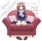 ヨノモリコベニスターリングテルイハルカ ミカクニンデキャラソン01 ヨノモリコベニ スターリング テルイハルカ詳しい納期他、ご注文時はお支払・送料・返品のページをご確認ください発売日2014/3/19夜ノ森小紅 starring 照井春佳 ...