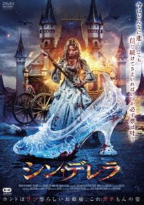 シンデレラ詳しい納期他、ご注文時はお支払・送料・返品のページをご確認ください発売日2025/4/2関連キーワード：ケリーライアンサンソンシン・デレラシンデレラ ジャンル 洋画バイオレンス 監督 ルイーザ・ウォーレン 出演 ケリー・ライアン・...