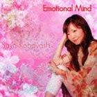 EMOTIONAL MIND詳しい納期他、ご注文時はお支払・送料・返品のページをご確認ください発売日2012/6/6小林さや / Emotional MindEMOTIONAL MIND ジャンル 邦楽J-POP 関連キーワード 小林さや2...