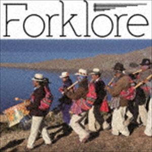 フォルクローレ ベスト詳しい納期他、ご注文時はお支払・送料・返品のページをご確認ください発売日2016/9/21（ワールド・ミュージック） / 決定盤!!：：フォルクローレ ベストフォルクローレ ベスト ジャンル 洋楽タンゴ/フォルクローレ...