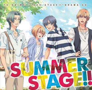テレビアニメ ラブ ステージ ドラマシーディー サマー ステージ詳しい納期他、ご注文時はお支払・送料・返品のページをご確認ください発売日2014/8/27（ドラマCD） / TVアニメ LOVE STAGE!! ドラマCD SUMMER S...