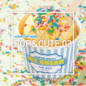 エヌティーブイエム ミュージック ライブラリー シーン キーワードヘン ポップアンドキュート03詳しい納期他、ご注文時はお支払・送料・返品のページをご確認ください発売日2022/11/23（BGM） / NTVM Music Library...