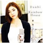 RAINBOW HOUSE詳しい納期他、ご注文時はお支払・送料・返品のページをご確認ください発売日2014/1/21DANBI / RAINBOW HOUSEダンビ / レインボー・ハウス ジャンル 洋楽アジアンポップス 関連キーワード ダ...