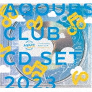 アクア ラブライブ サンシャイン アクア クラブ シーディー セット 2023 クリア エディション詳しい納期他、ご注文時はお支払・送料・返品のページをご確認ください発売日2023/6/30関連キーワード：LACM-34430/1 love...