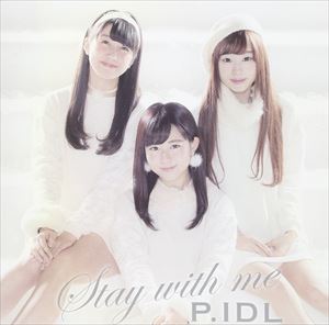 ピーアイディーエル ステイ ウィズ ミー詳しい納期他、ご注文時はお支払・送料・返品のページをご確認ください発売日2014/12/24P.IDL / Stay with me（タイプD）ステイ ウィズ ミー ジャンル 邦楽J-POP 関連キー...