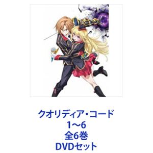 詳しい納期他、ご注文時はお支払・送料・返品のページをご確認ください発売日2017/2/22クオリディア・コード 1〜6 全6巻 ジャンル アニメテレビアニメ 監督 かわむらけんいち 出演 斉藤壮馬石川由依悠木碧福原綾香内田雄馬安済知佳TVア...