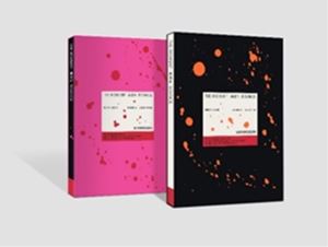 2ND MINI ALBUM ： MOMENT ： 美青年 BOUNCE詳しい納期他、ご注文時はお支払・送料・返品のページをご確認ください発売日2023/8/31KIM WOO JIN （STRAY KIDS） / 2ND MINI ALB...