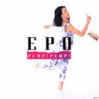 エポ パンプ パンプ詳しい納期他、ご注文時はお支払・送料・返品のページをご確認ください発売日2013/5/29関連キーワード：PUMP!PUMP! パンプパンプ アルバムEPO / パンプ!パンプ!（初回生産限定盤／SHM-CD）パンプ パ...