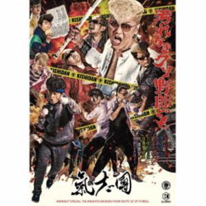 キシダン ケガレナキクソヤロウドモ詳しい納期他、ご注文時はお支払・送料・返品のページをご確認ください発売日2025/11/12関連キーワード：シングル氣志團 / 汚れなきクソ野郎ども（CD＋2DVD（スマプラ対応））ケガレナキクソヤロウドモ...