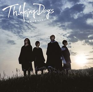 シンキングドッグス セカイハオワラナイ詳しい納期他、ご注文時はお支払・送料・返品のページをご確認ください発売日2015/6/24Thinking Dogs / 世界は終わらない（通常盤）セカイハオワラナイ ジャンル 邦楽J-POP 関連キー...