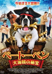 詳しい納期他、ご注文時はお支払・送料・返品のページをご確認ください発売日2017/8/2ベートーベン 大海賊の秘宝 ジャンル 洋画ファンタジー 監督 ロン・オリヴァー 出演 ジョナサン・シルヴァーマンクリスティ・スワンソンブレットン・マンリ...