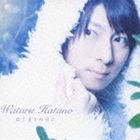 HAJIMARI NO HI NI詳しい納期他、ご注文時はお支払・送料・返品のページをご確認ください発売日2011/12/21羽多野渉 / はじまりの日に（CD＋DVD／ジャケットA）HAJIMARI NO HI NI ジャンル アニメ・ゲ...