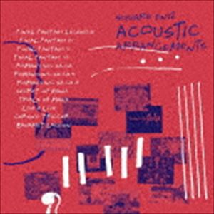 スクウェア エニックス アコースティック アレンジメンツ詳しい納期他、ご注文時はお支払・送料・返品のページをご確認ください発売日2019/10/2（ゲーム・ミュージック） / SQUARE ENIX ACOUSTIC ARRANGEMENT...