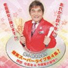 アヤノコウジキミマロ バクショウスーパーライブダイ4シュウ ハイケイ チュウコウネンアンドヨビグンノミナサマヘ詳しい納期他、ご注文時はお支払・送料・返品のページをご確認ください発売日2010/10/20綾小路きみまろ / 爆笑スーパーライブ...