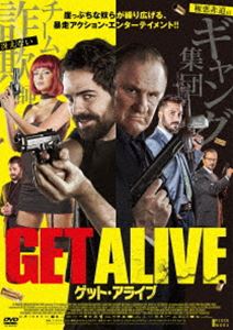 詳しい納期他、ご注文時はお支払・送料・返品のページをご確認ください発売日2018/7/4ゲット・アライブ ジャンル 洋画アクション 監督 フェデリコ・クエバ 出演 ペテル・ランサーニジェラール・ドパルデューウーゴ・シルバサンティアゴ・セグー...