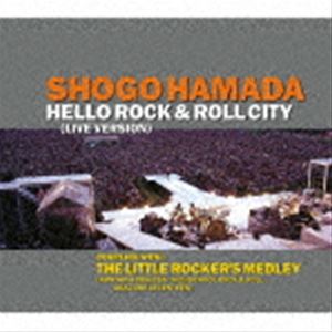 ハマダショウゴ ハロー ロックンロール シティ詳しい納期他、ご注文時はお支払・送料・返品のページをご確認ください発売日2021/6/23関連キーワード：はましょー はましょう はまだしょうご 浜省 ハマショー ハローロックンロールシティ l...