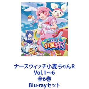 詳しい納期他、ご注文時はお支払・送料・返品のページをご確認ください発売日2016/8/24関連キーワード：ブルーレイ BDナースウィッチ小麦ちゃんR Vol.1〜6 全6巻 ジャンル アニメテレビアニメ 監督 川口敬一郎 出演 巴奎依山崎エ...