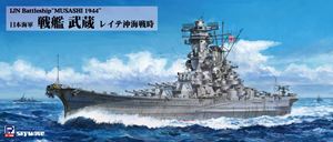 1/700 ニホンカイグン センカン ムサシ レイテ オキ カイセン ジ詳しい納期他、ご注文時はお支払・送料・返品のページをご確認ください発売日2026/7/18関連キーワード：PIT-ROAD PITROAD PIT ROAD スケールプ...