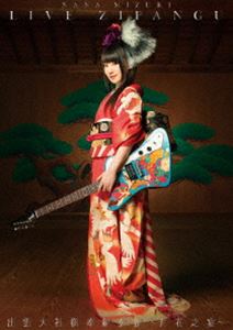 詳しい納期他、ご注文時はお支払・送料・返品のページをご確認ください発売日2017/11/15関連キーワード：ジパング live ライブ ライブDVD水樹奈々／NANA MIZUKI LIVE ZIPANG×出雲大社御奉納公演〜月花之宴〜（D...