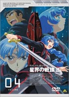 詳しい納期他、ご注文時はお支払・送料・返品のページをご確認ください発売日2002/2/25星界の戦旗II VOL.4 ジャンル アニメテレビアニメ 監督 長岡康史 出演 川澄綾子今井由香清水香里斎賀みつき7月からWOWOWで放送し、小説・フ...