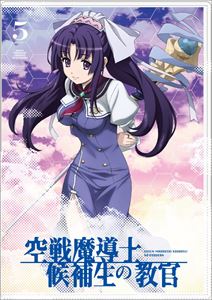 詳しい納期他、ご注文時はお支払・送料・返品のページをご確認ください発売日2016/1/29空戦魔導士候補生の教官 DVD 第5巻 ジャンル アニメテレビアニメ 監督 稲垣隆行 出演 松岡禎丞山本希望東山奈央野水伊織ファンタジア大賞金賞を受賞...
